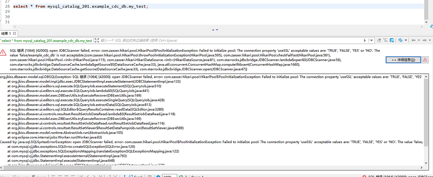 sr 3.0.0版本，创建mysql jdbc catalog，创建成功，但是查询报错 - 💬 StarRocks 用户问答 - StarRocks中文社区论坛
