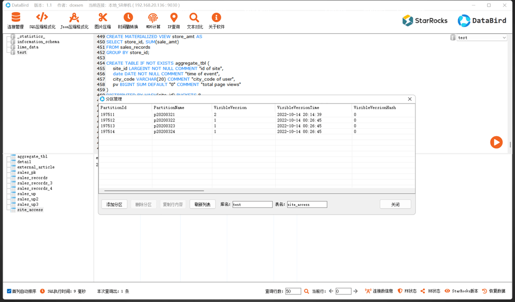 SR可视化工具DataBird 1.1 版本发布（建议更新） - 🙌🏻 技术分享 - StarRocks中文社区论坛