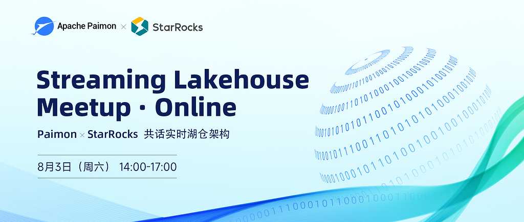 （PPT/回放已更新）8月3日 Streaming Lakehouse Meetup · Online 与你相约！ - 活动预告 - StarRocks中文社区论坛