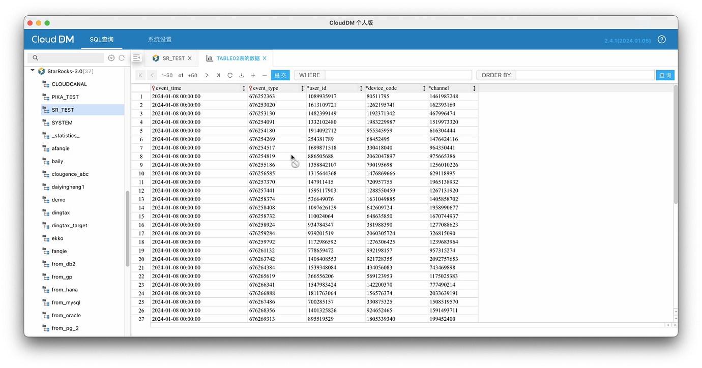 一款 StarRocks 客户端工具，支持可视化建表、数据编辑 - 🙌🏻 技术分享 - StarRocks中文社区论坛