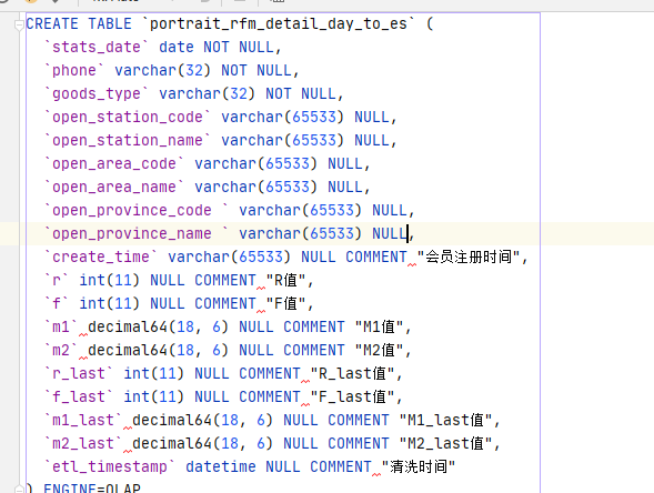 flink-connector-starrocks提取数据报错 - 功能使用相关 - StarRocks中文社区论坛